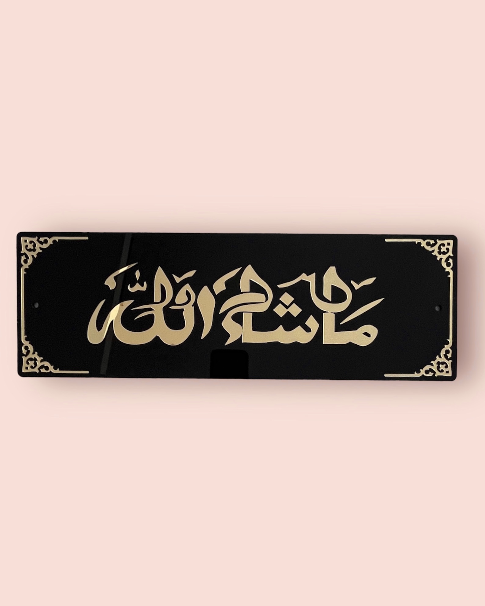 Mashallah Arabic Calligraphy Framed 3D Wall Frame - THE ART FIELD