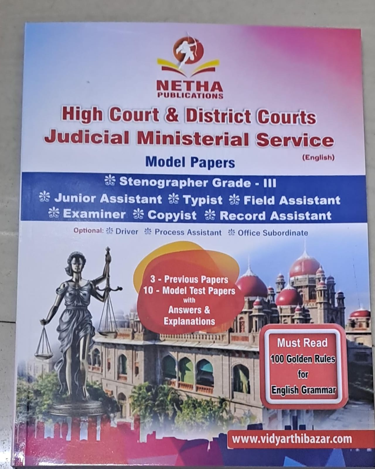 High court and district Courts - judicial ministirial service model ...