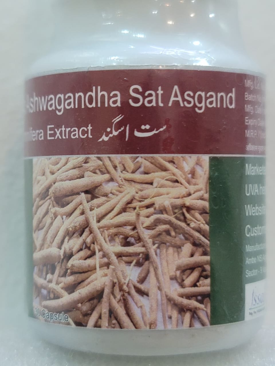 Withania somnifera Extract/ Sat Ashwagandha/ Sat Asgand - Dawain.com