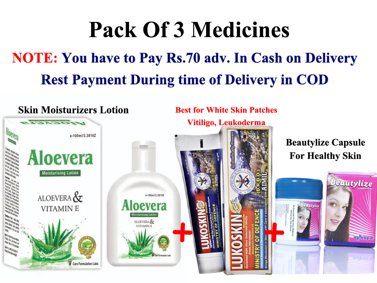Aloevera Moisturising Lotion With Vit E + Lukoskin Ointment ...