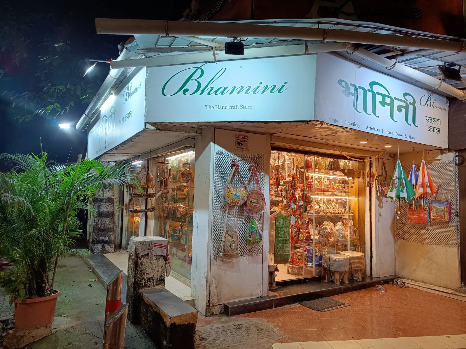 Bhamini Store - Online Store