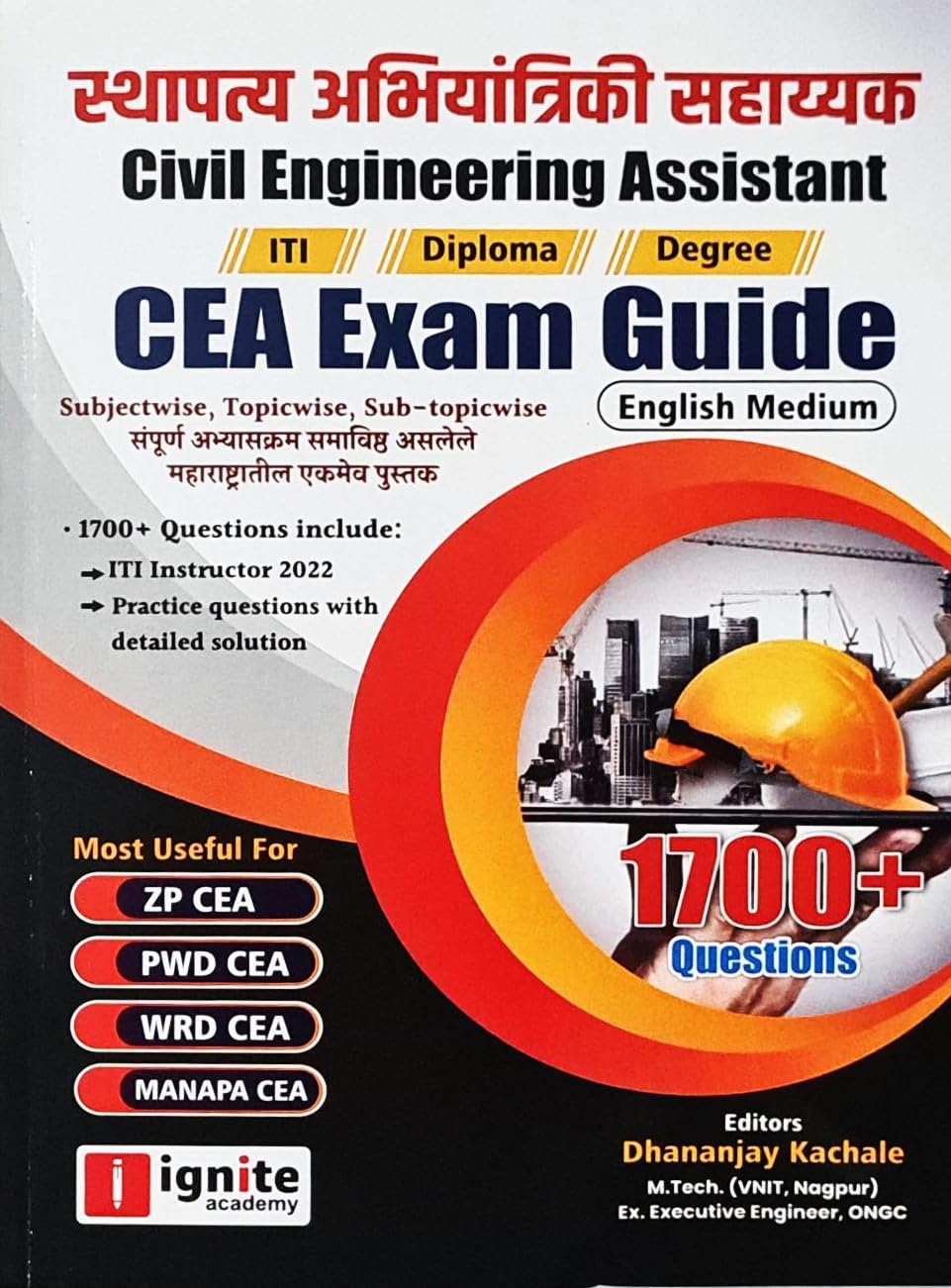 Civil Engineering Assistant by Ignite Academy