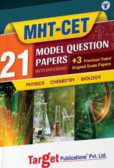 MHT CET 21 Model Question Papers Set (PCB) with Answers & Solutions for ...