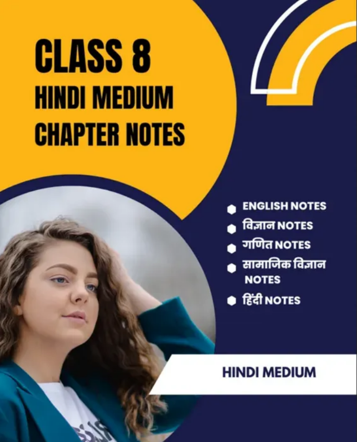 Class 8 Hindi - Hindi Notes