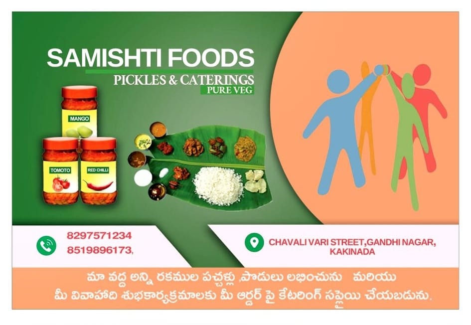 SAMISHTI FOODS - Online Store