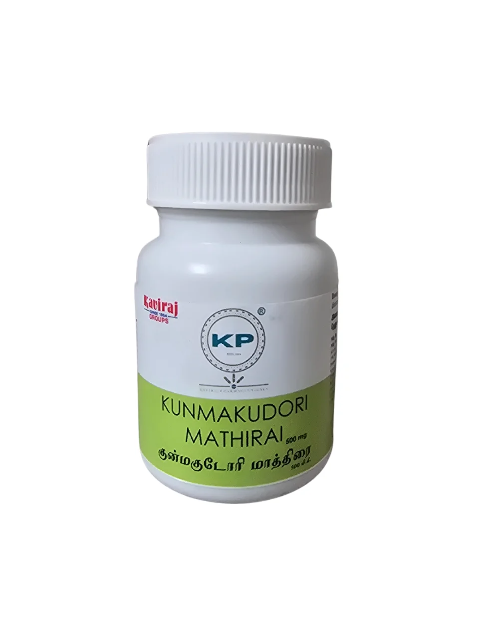 Kunmakudori Mathirai (45 nos) - ATM Siddha Ayush Store