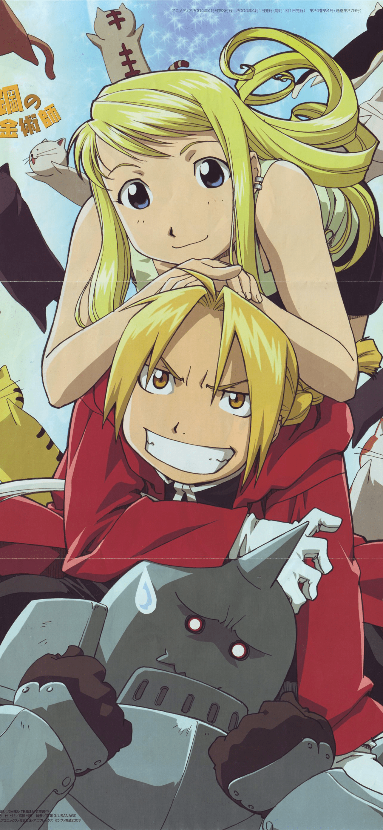 Winry and Edward and Alphonse FMA Poster - Stickerss.etc