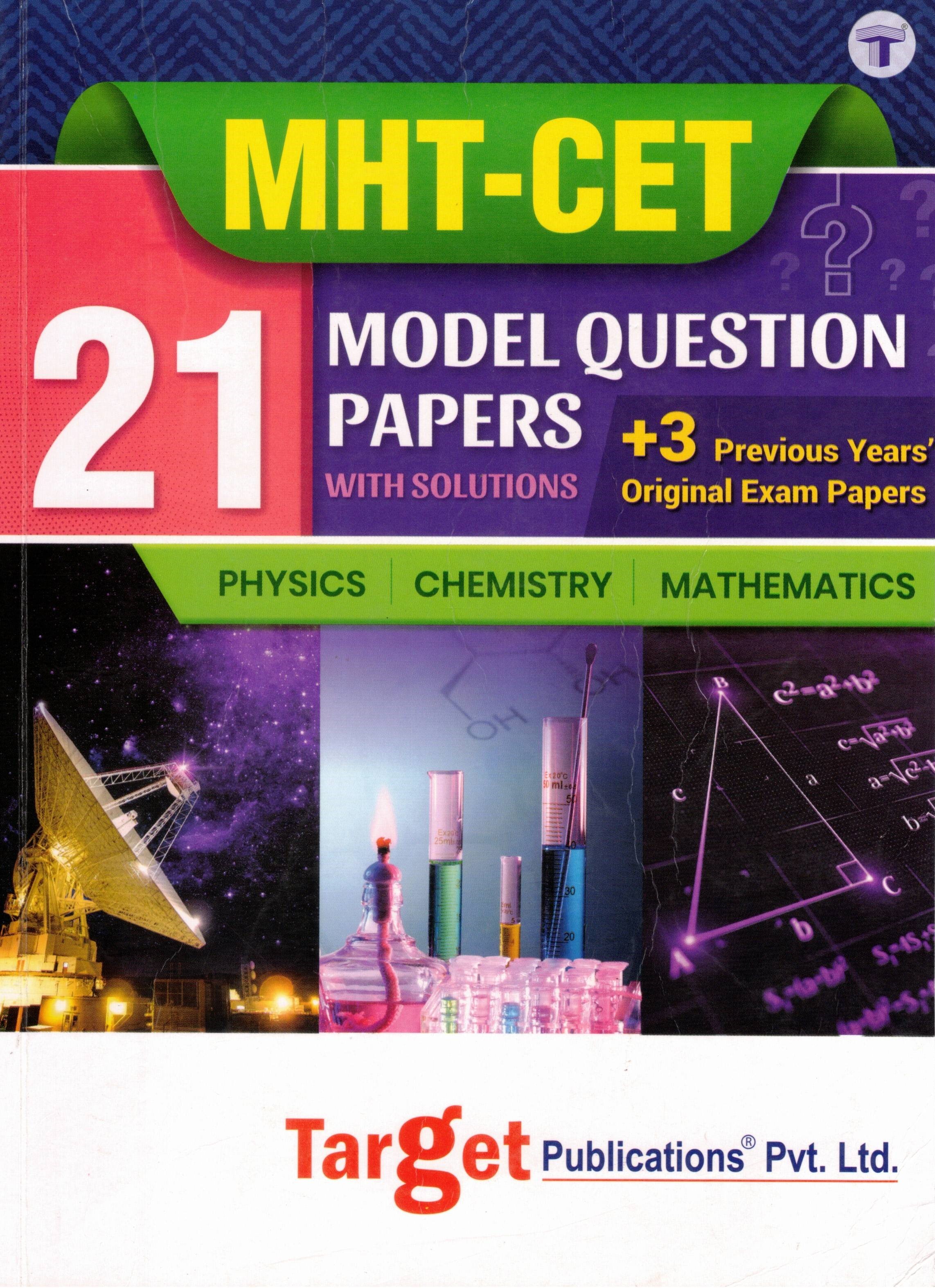 MHT CET 21 Model Question Papers with Solutions (PCM)