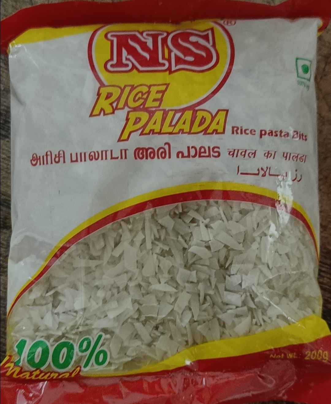 NS Rice palada - SouthBasket