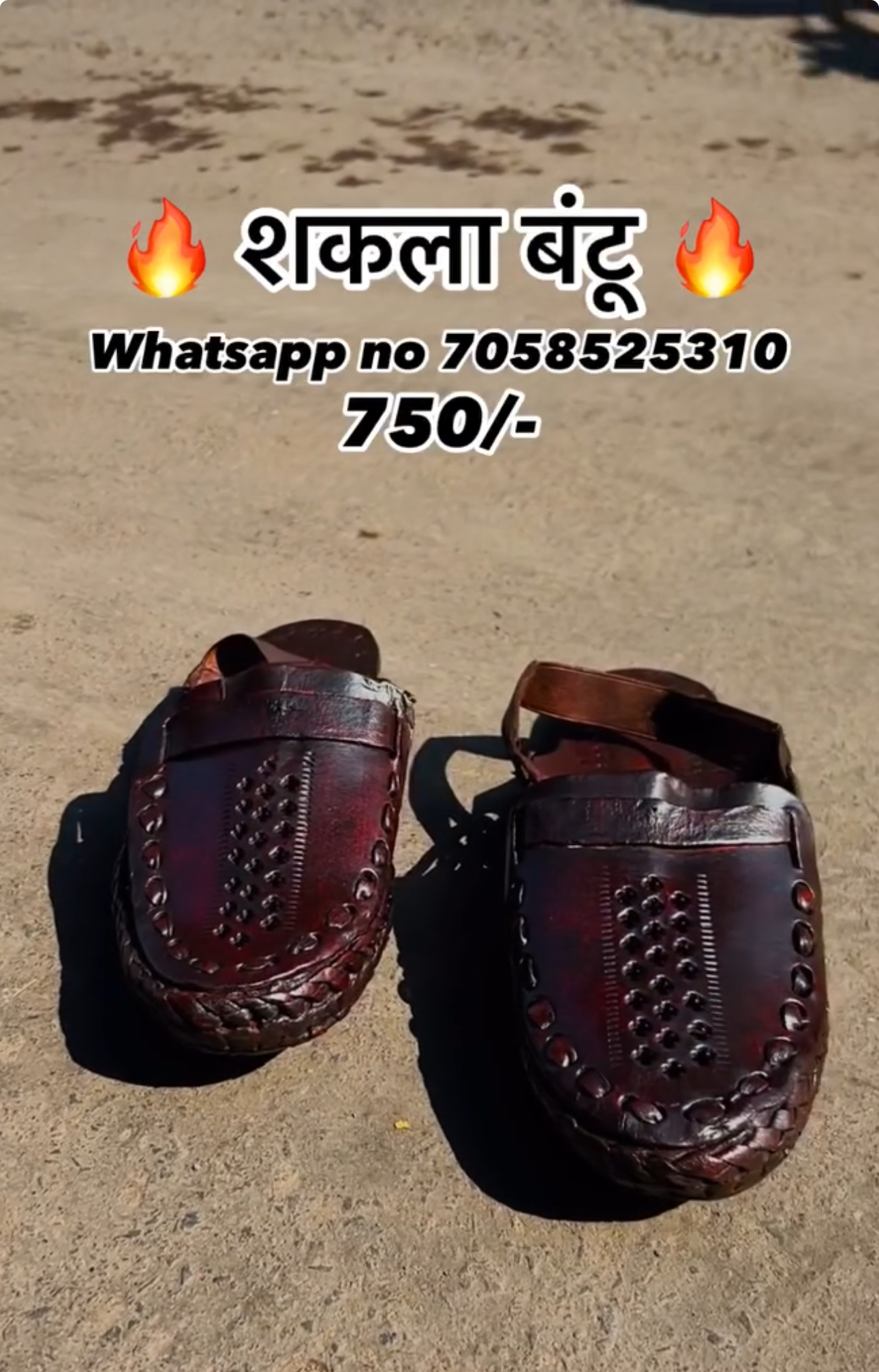 Shakla bantu - Kala Chappal