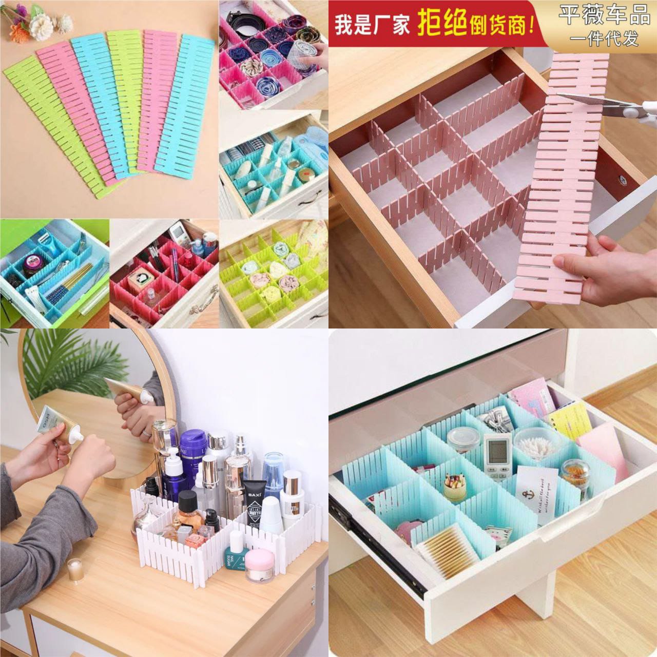 Drawer Divider( Set of 6) - HOUSE OF CPS