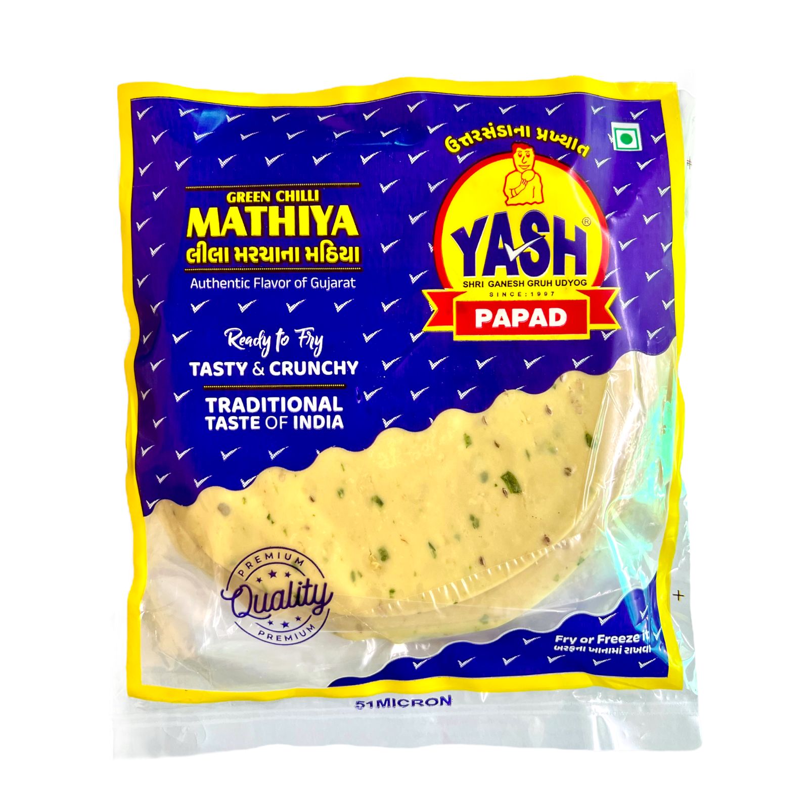 Mathiya ( Green Chilli ) .500gm - Shivam Traders