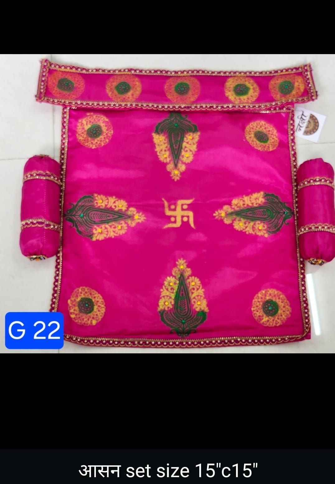 Aasan Set - Nakshi Boutique