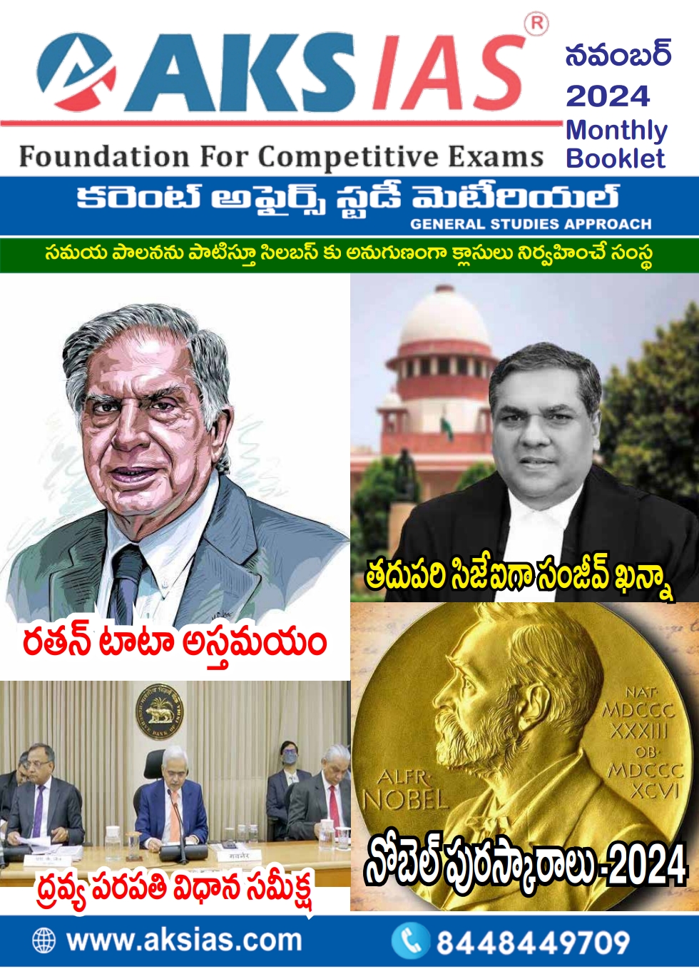 TM- November-2024 AKS Magzine PDF Xerox In Telugu Medium - Target ...