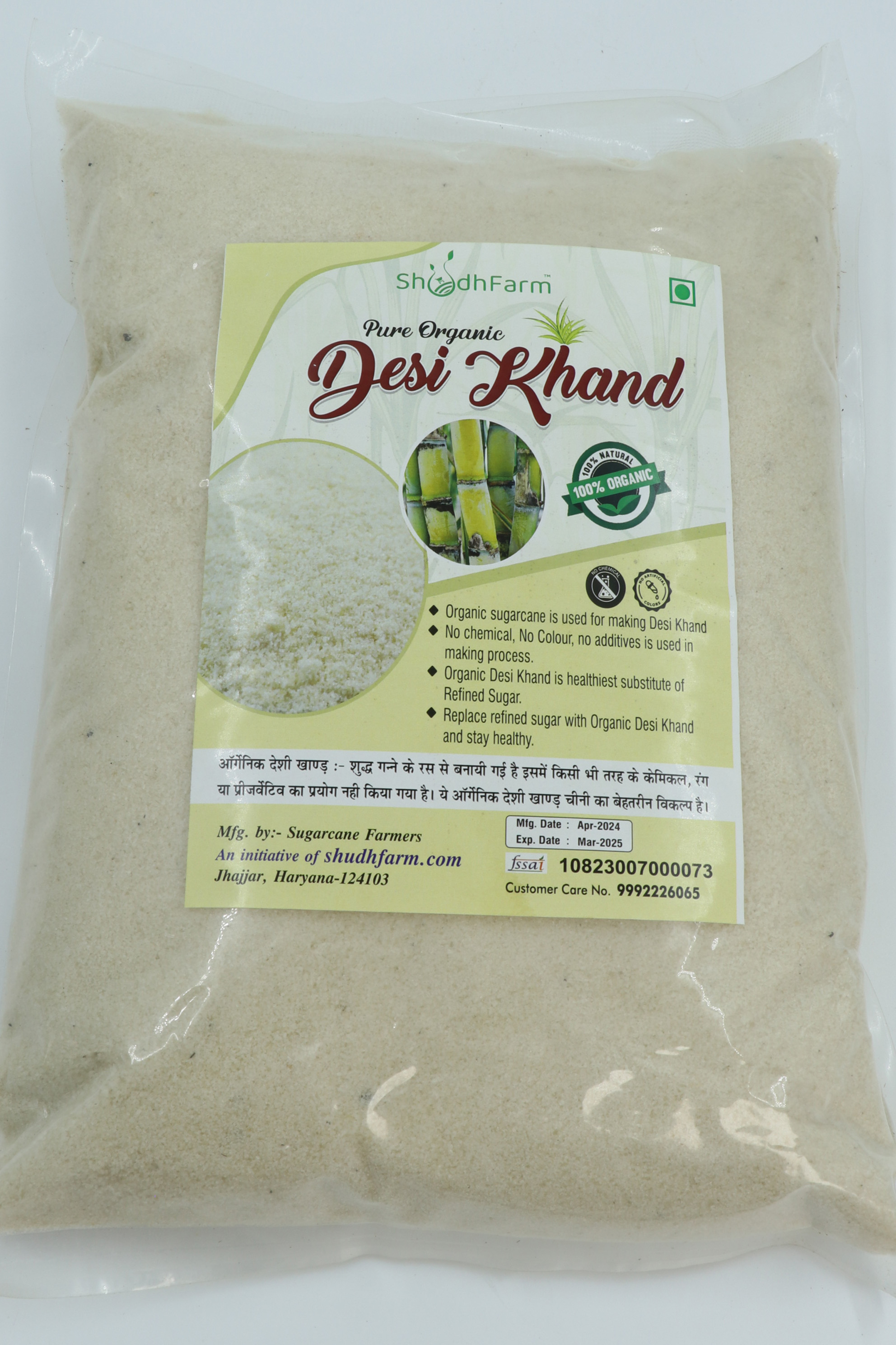 Organic desi khand - Shudh Farm (Prakritikshala India Private Limited)
