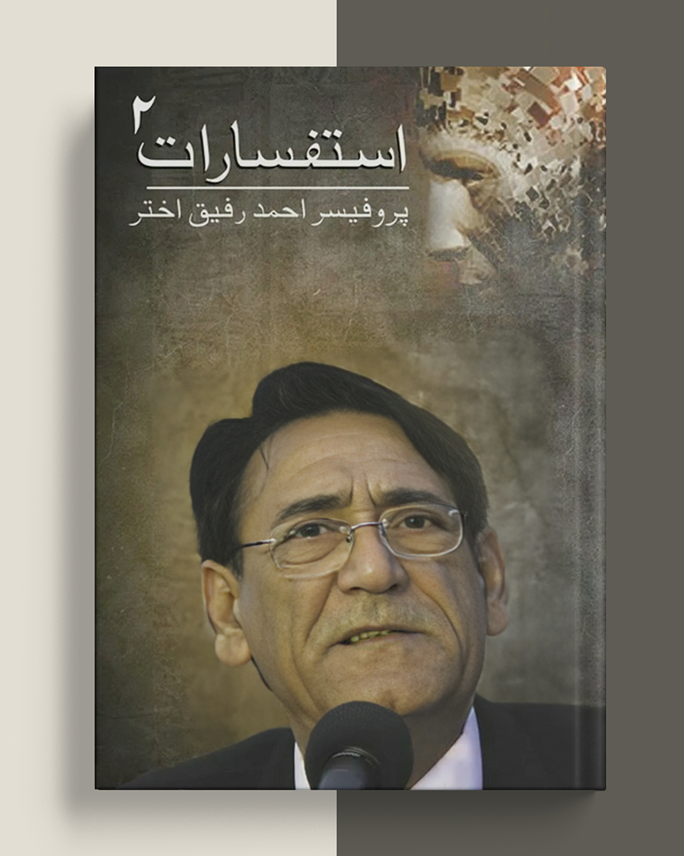 Istafsaraat 2 by Prof. Ahmed Rafique Akhtar