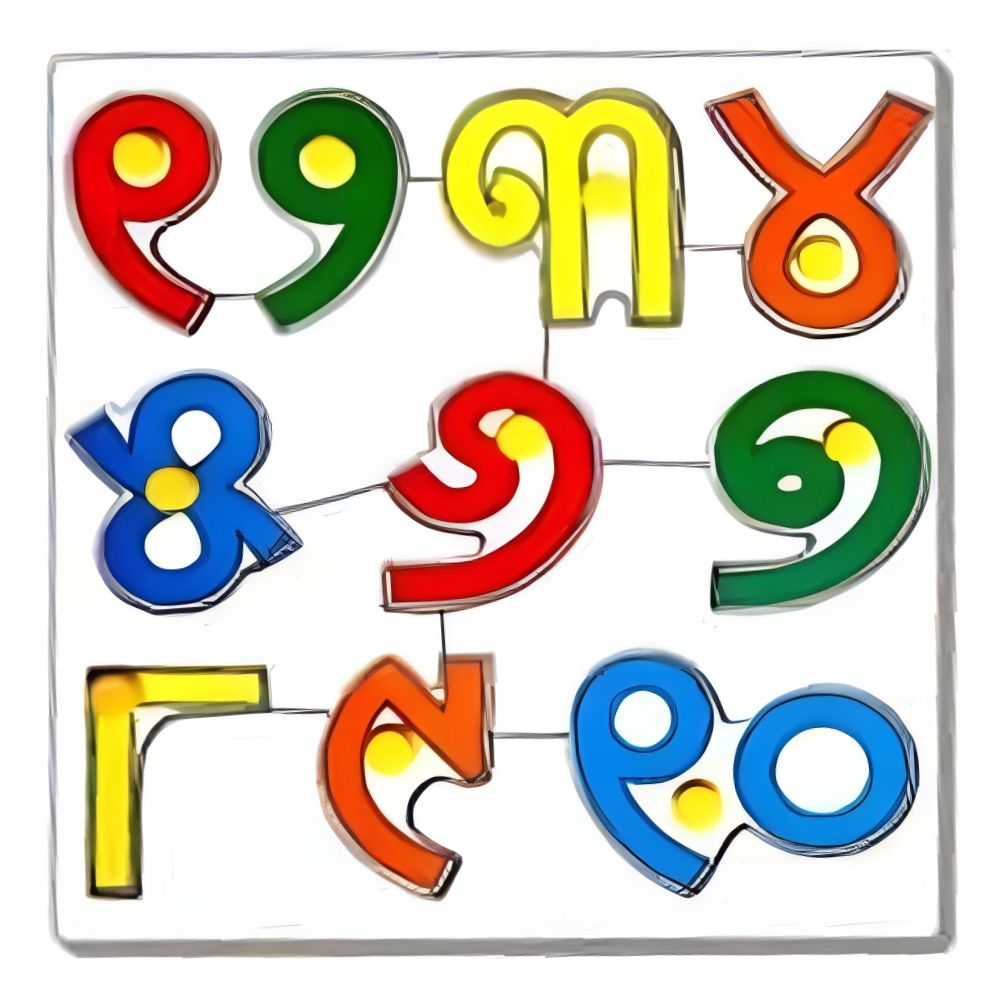 Oriya Numbers-1-10 With Knob - Chotan.in (A Product of KickMark India)
