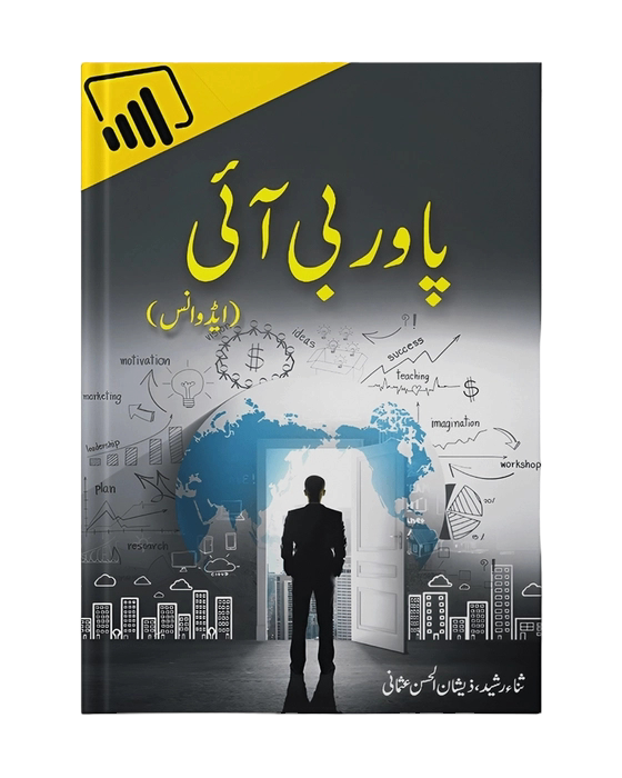 Power BI (Advance) Book by Zeeshan Usmani - Ch Book Center
