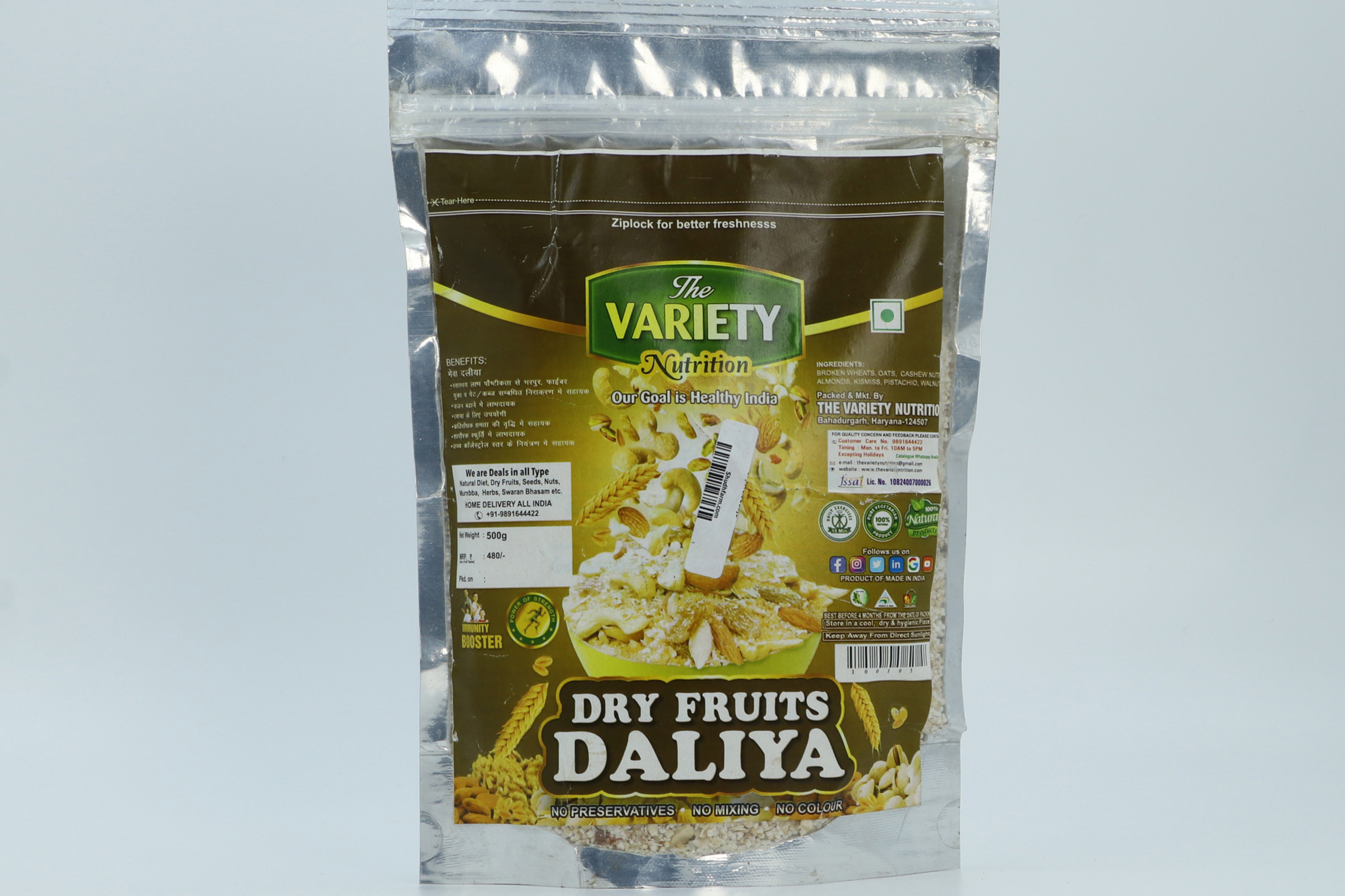 Dry Fruit Daliya (ड्राई फ्रूट दलिया) - Shudh Farm (Prakritikshala India ...
