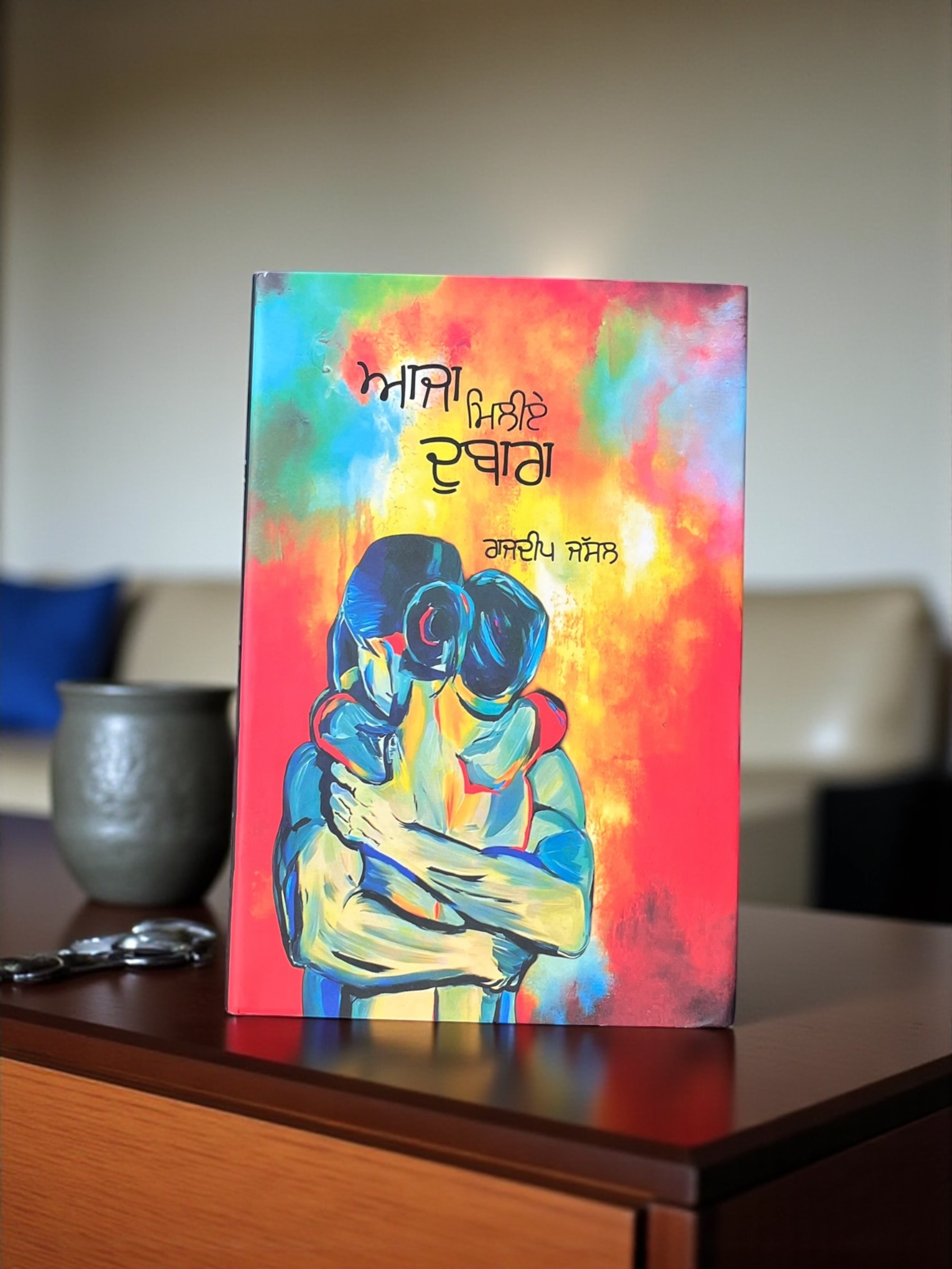 Aaja Miliye Dubara - Rajdeeo Jassal - khari kitab
