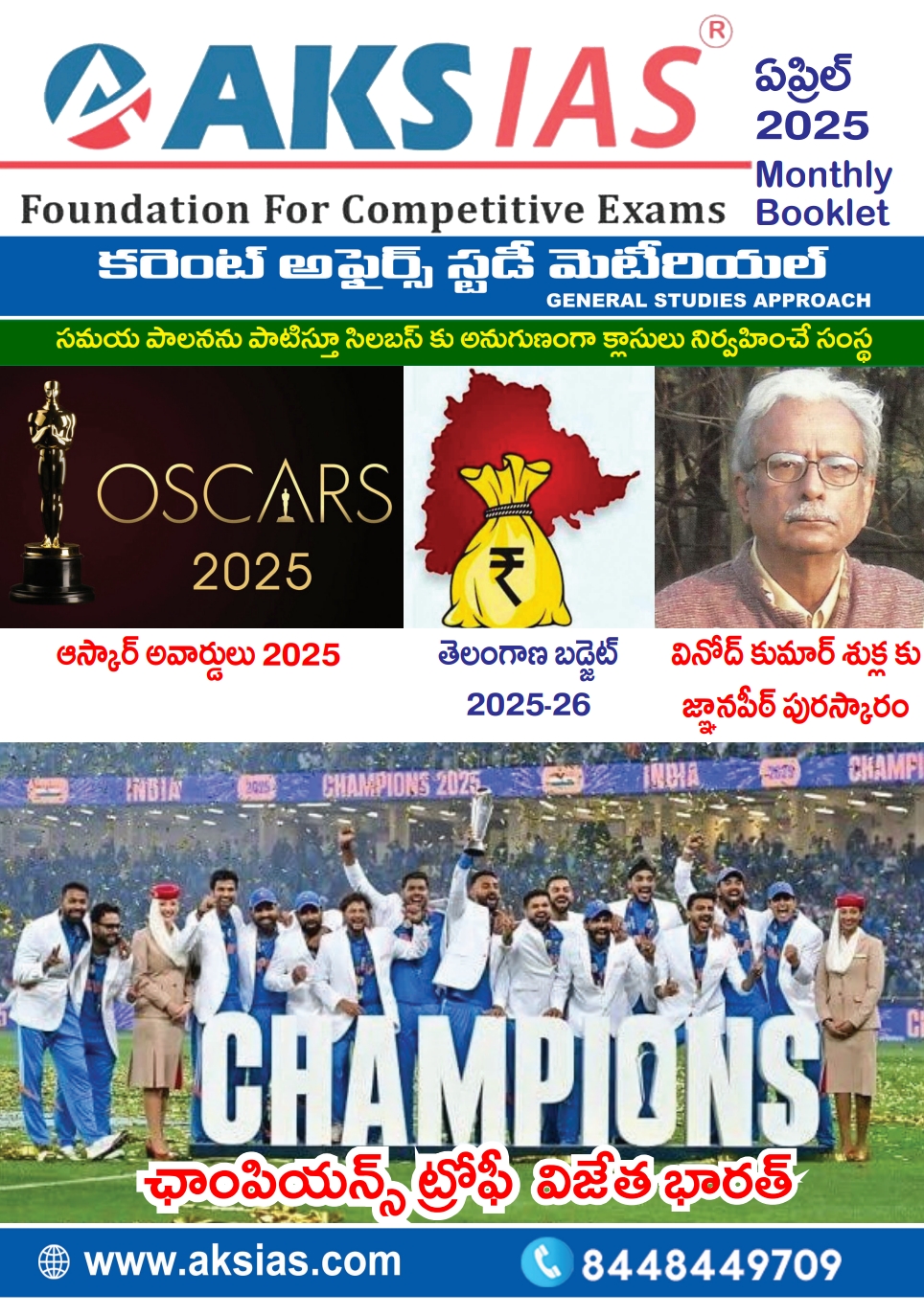 TM- MAY 2025 Aks IAS CURRENT AFFAIRS Xerox MAGZINE IN Telugu MEDIUM ...