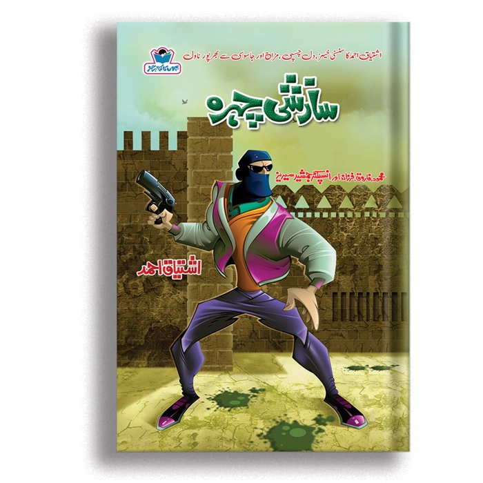 Saazshi Chehra - Ch Book Center