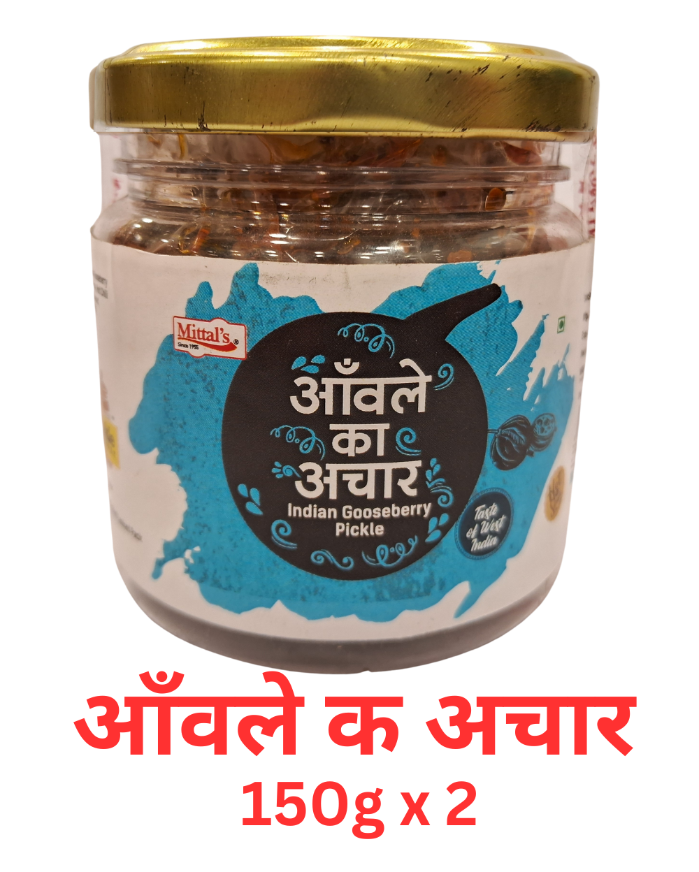 Buy Awla Achar 150g x 2 | Premium Quality Pickle
