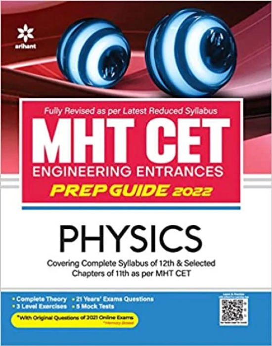 Maharashtra MHT CET Engineering Entrances Prep Guide - Physics 2022