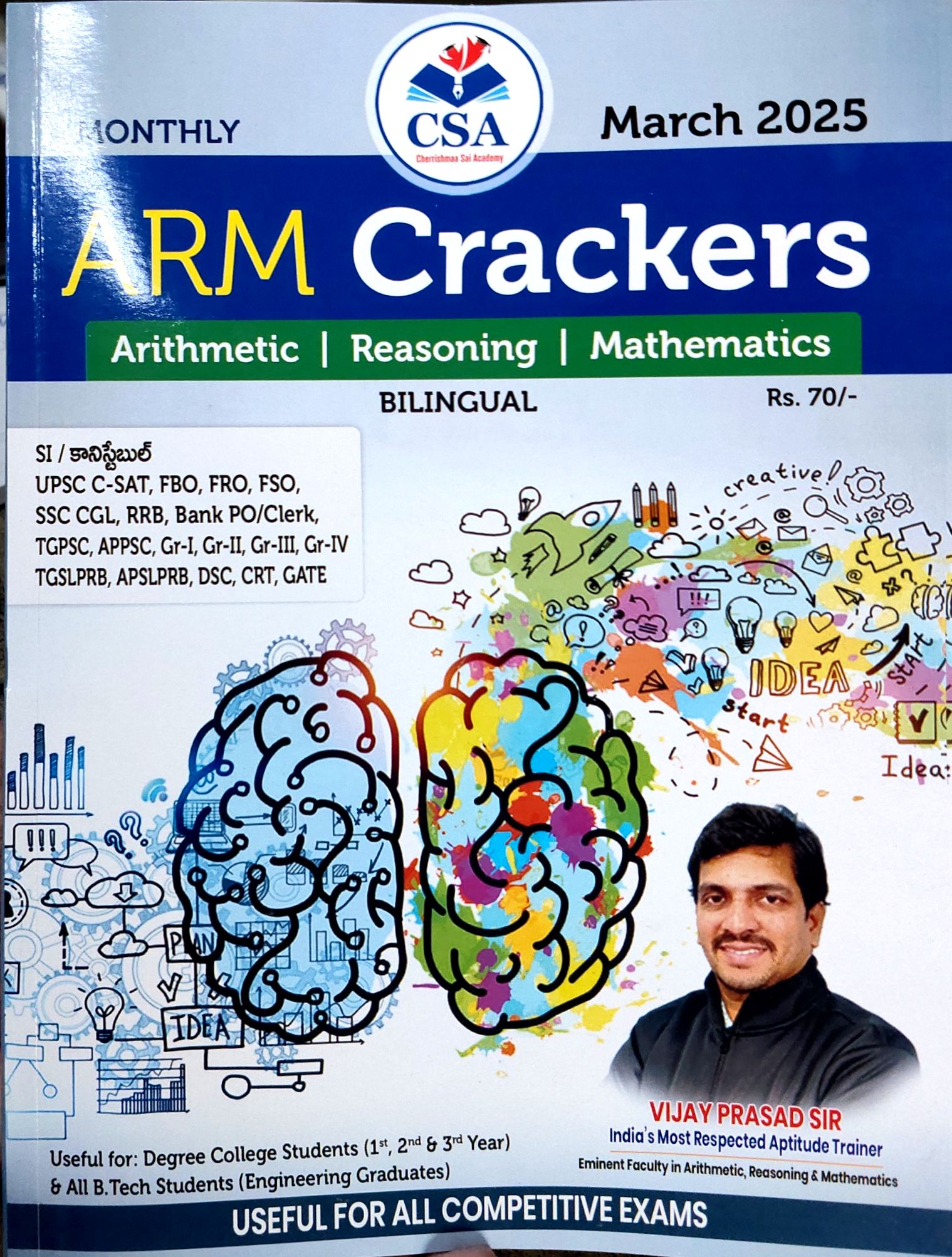 March-2025 ARM Crackers (Arithematic, Reasoning, Mathematics) Magzine ...