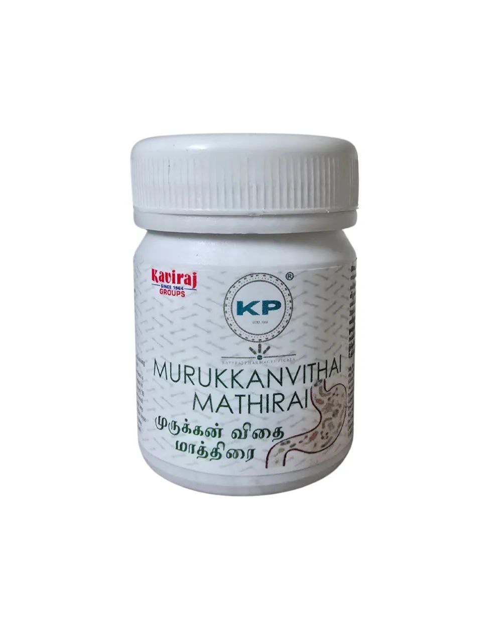 Murukkanvithai Mathirai (10 Nos.) - ATM Siddha Ayush Store