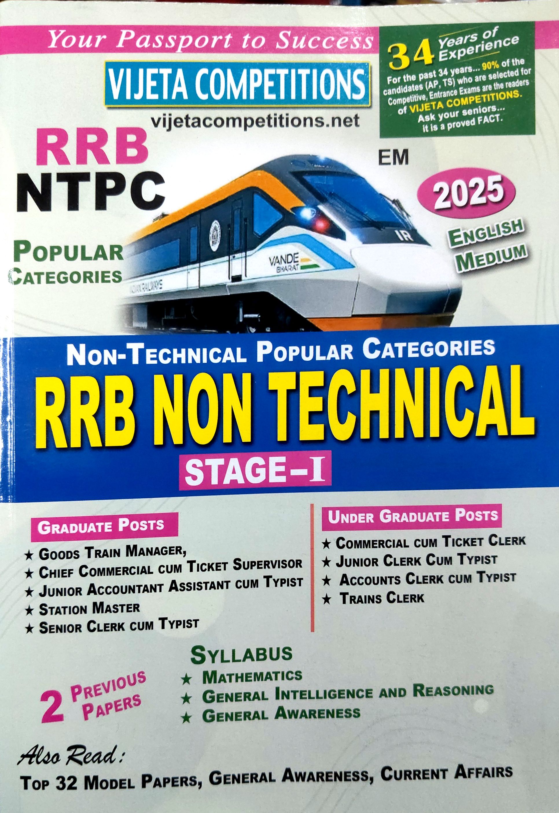 RRB NON-TECHNICAL NTPC STAGE-1 THEORY BOOK BY VIJETHA COMPETITION IN ...