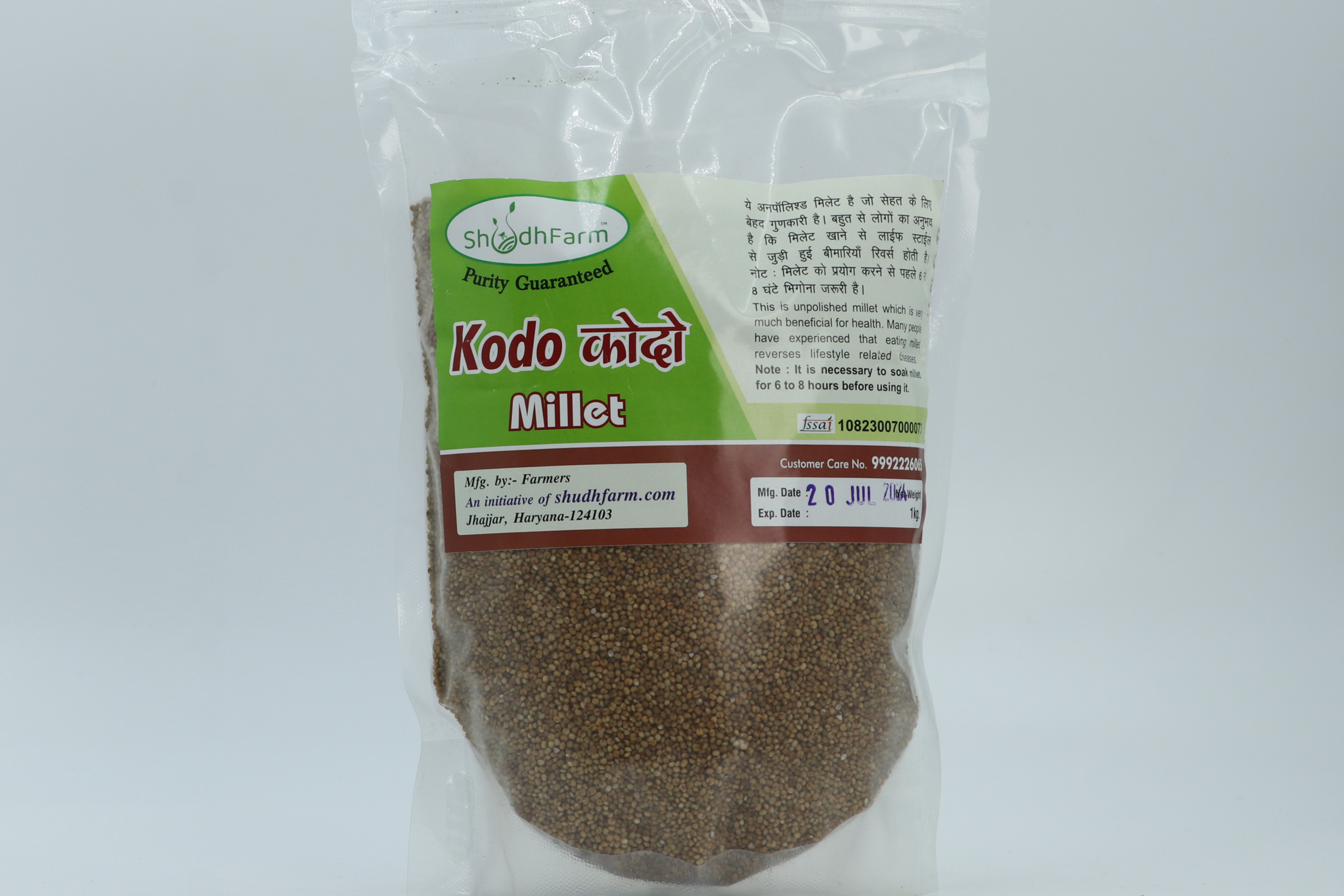 Unpolished Organic Millets (Pack of 5 Millets , 1 KG each) - Shudh Farm ...
