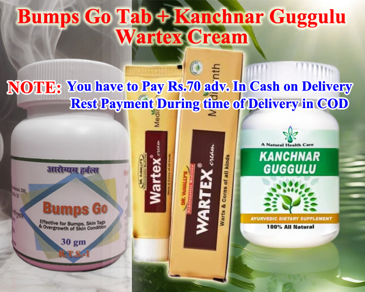 Bumps Go tablet + Kanchnar Guggulu tab + Wartex Cream - Pack of 3 ...