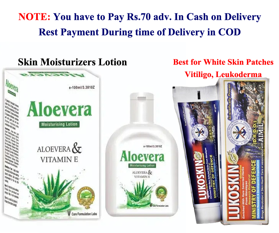 Aloevera Moisturising Lotion + Lukoskin Ointment by DRDO For White ...