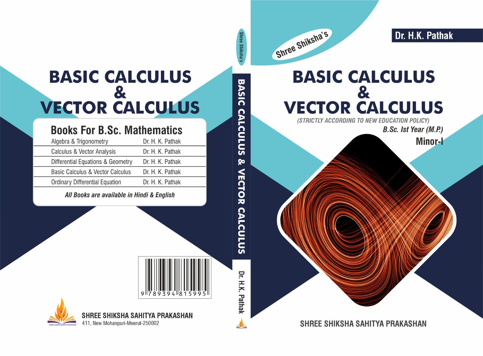 Basic Calculus And Vector Calculus (ENGLISH) | For B.A./ B.Sc. First ...