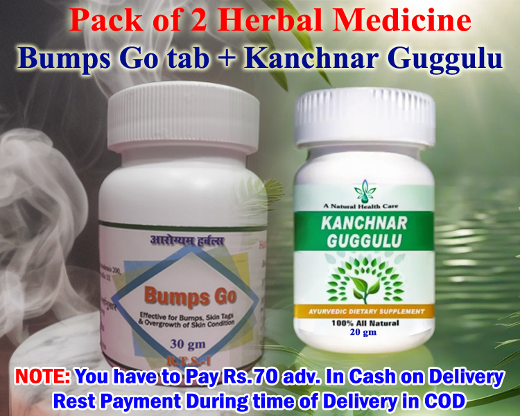 Bumps Go Tablet + Kanchnar Guggulu Tab - Pack of 2 Herbal Medicine ...