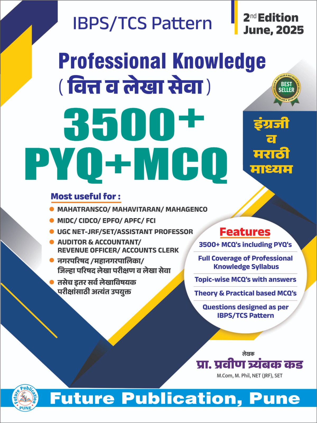 Professional Knowledge (Vitta va Lekha Seva) 3500+ PYQ+MCQ (Engraji va Marathi) : Prof. Pravin ...