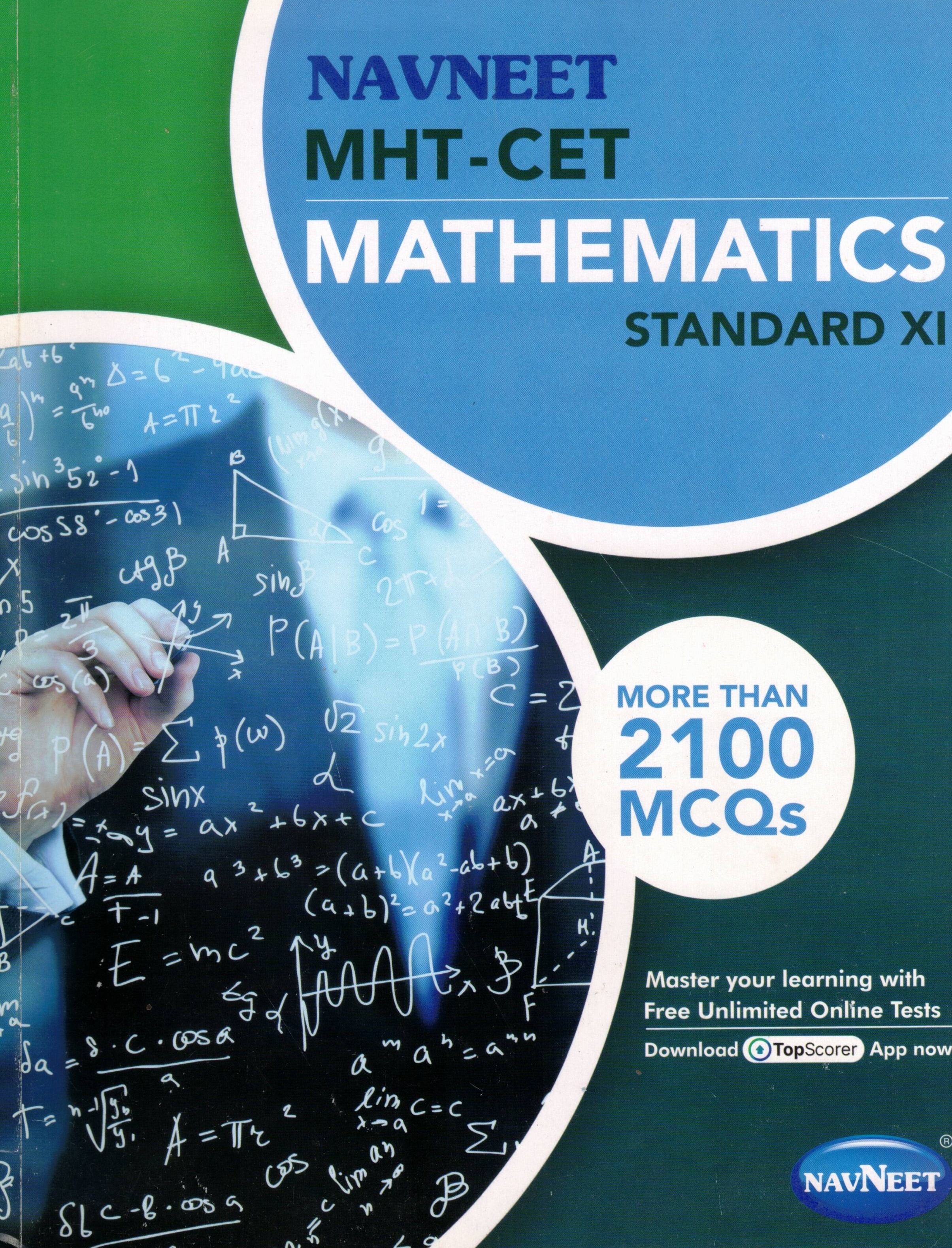 Navneet MHT CET Mathematics Class 11 (2023)