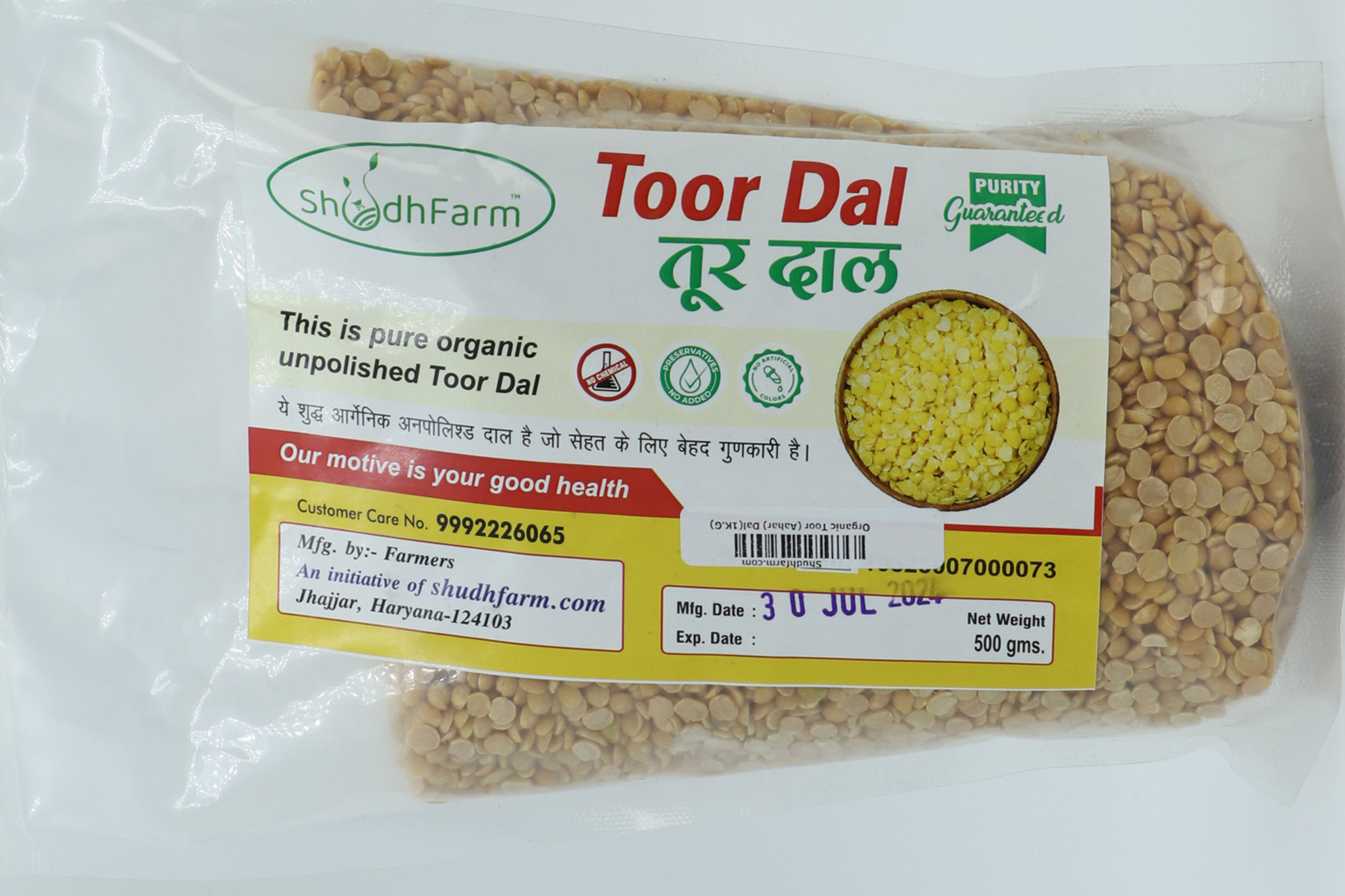 Organic Toor (Aahar) Dal - Shudh Farm (Prakritikshala India Private ...