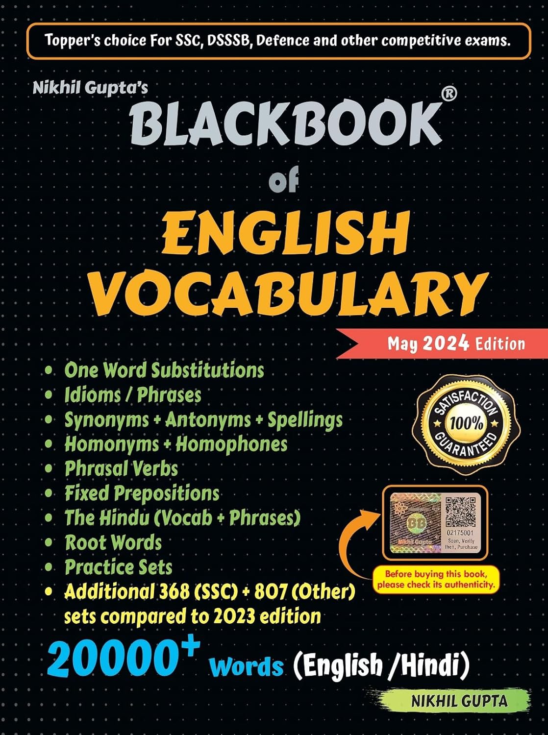 BlackBook of English Vocabulary by Nikhil Gupta